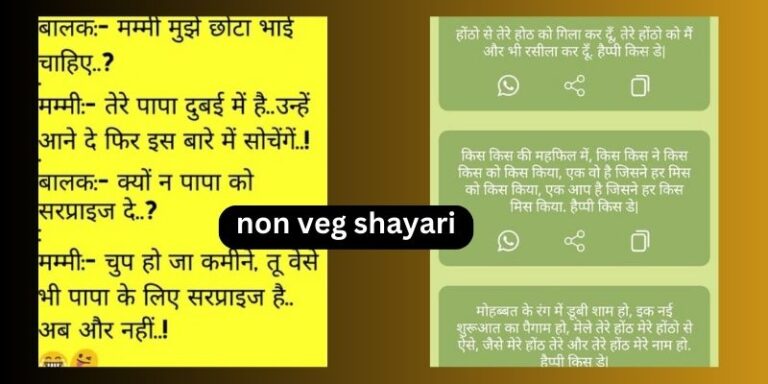 Sexy Shayari in hindi, Romantic Shayari, hot shayari